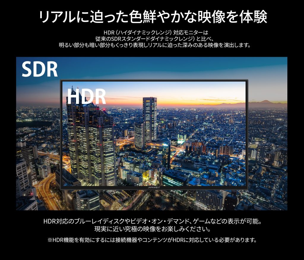 JAPANNEXT 「JN-IPS271WQHD-N」27インチ WQHD(2560 x 1440) 液晶モニター HDMI DP – JAPANNEXT 4K WQHDなど超解像度 ...